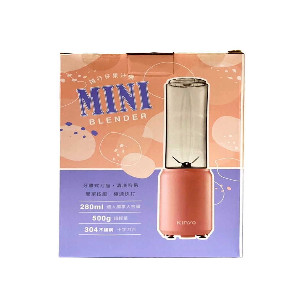 全新【KINYO 迷你隨行杯果汁機】果汁機/隨行杯/#個人果汁機/攜帶方便/果汁/榨汁機/280ml/【NJR-182】 | 蝦皮購物