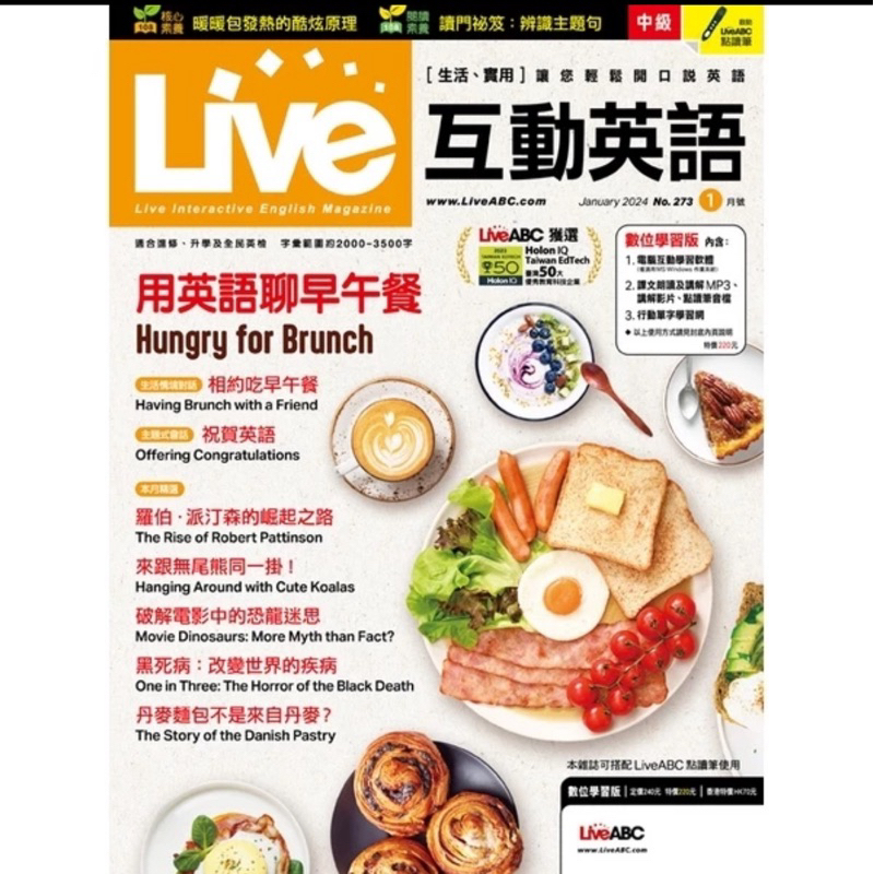 liveabc 2024年1月 全新未用過 中級 | 蝦皮購物