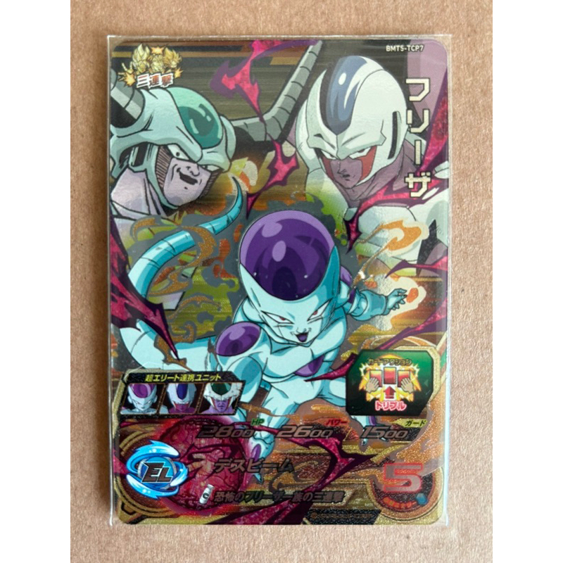 七龍珠英雄 台版BMT5彈 CP卡 BMT5-TCP7 弗力札 | 蝦皮購物