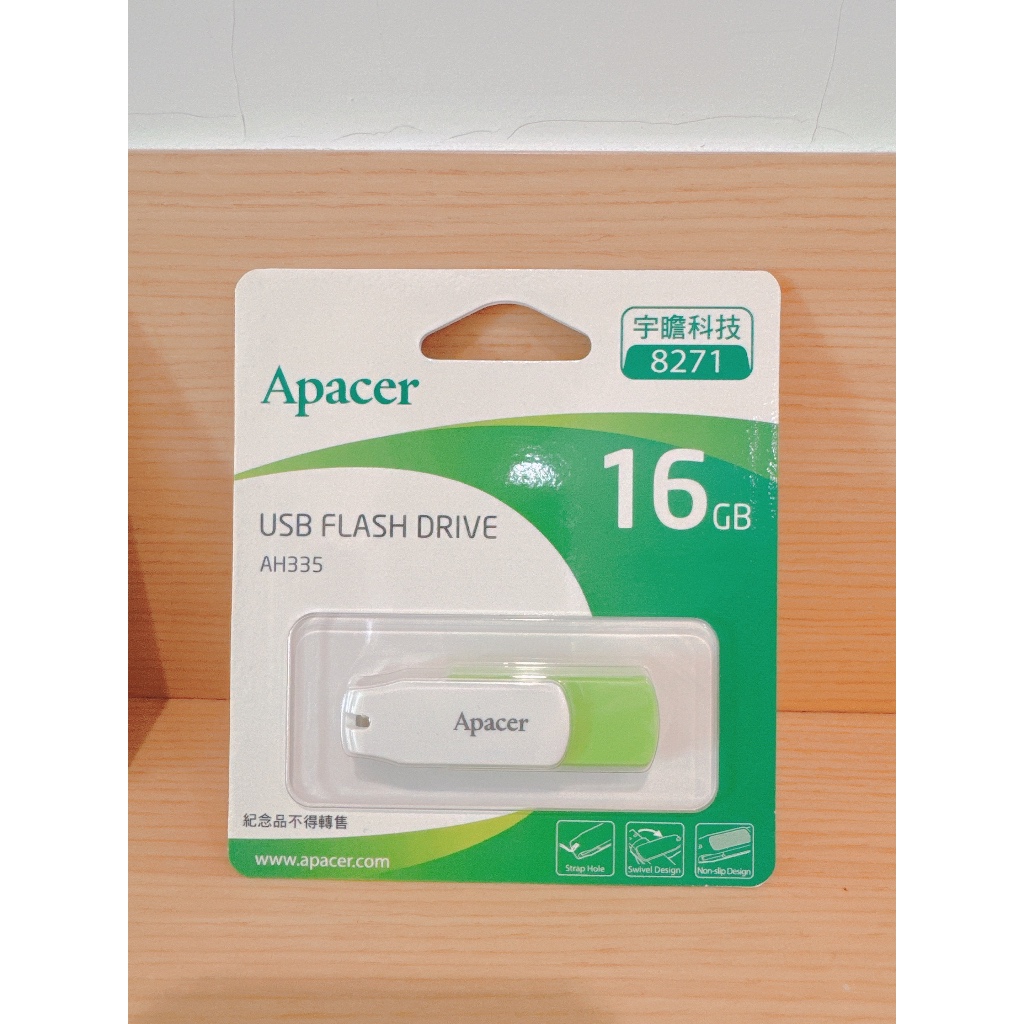 Apacer 宇瞻科技 USB 2.0 16G 隨身碟 AH335 股東會紀念品 | 蝦皮購物
