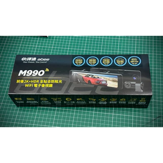 abee快譯通 M990｜優惠推薦 - 蝦皮購物 - 2025年9月