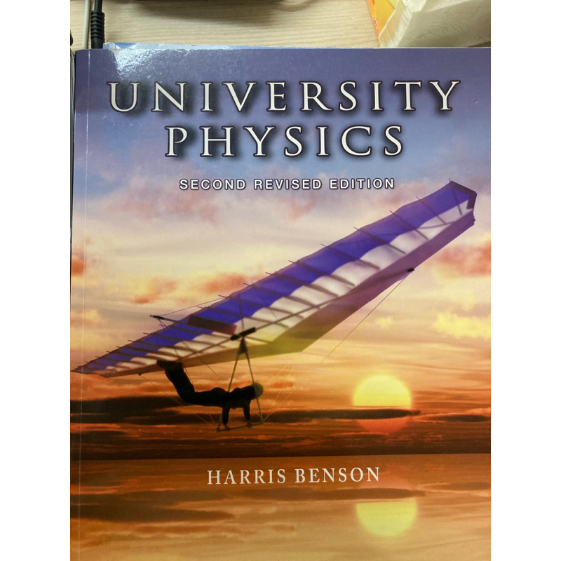 university physics harris benson | 蝦皮購物