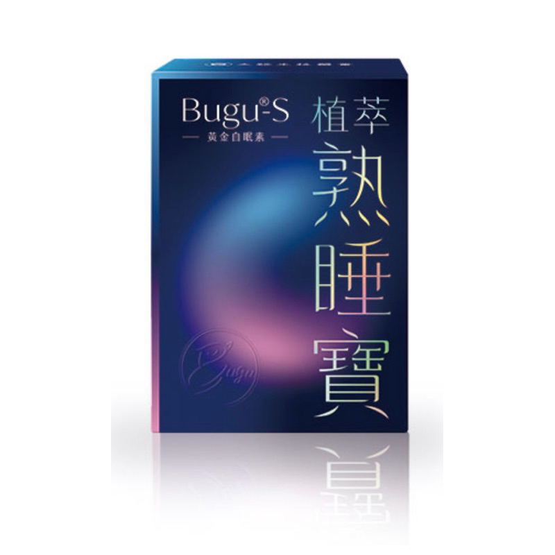 Bugu-S 植萃熟睡寶膠囊 Sleep Way 60顆包裝 （2026/3） | 蝦皮購物