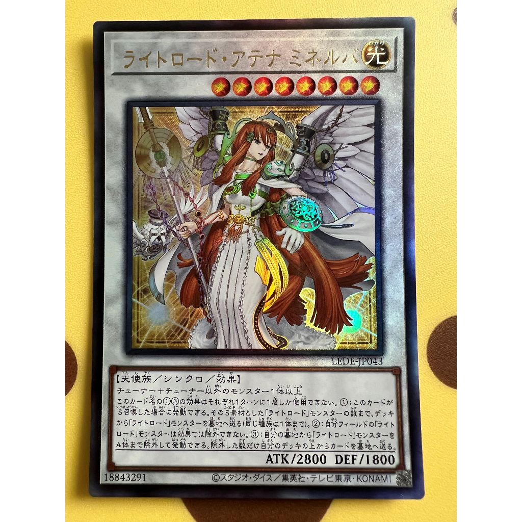 1204 LEDE-JP043 光道雅典娜 密涅瓦(浮雕) | 蝦皮購物