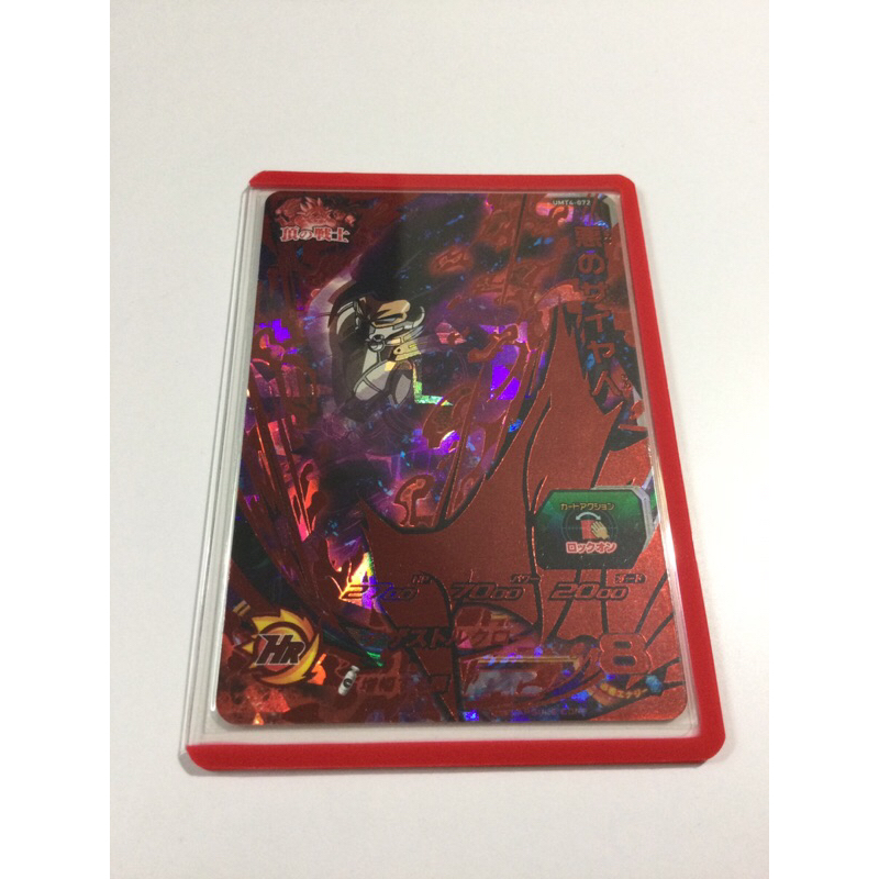 七龍珠英雄 四星卡 邪惡賽亞人 UMT4-072 台版可刷 4星卡 究極稀有卡片 | 蝦皮購物