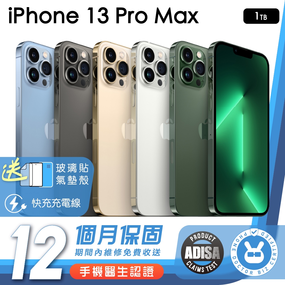 Apple iPhone 13 Pro Max 1024G 手機醫生認證二手機 保固12個月 K3數位 | 蝦皮購物