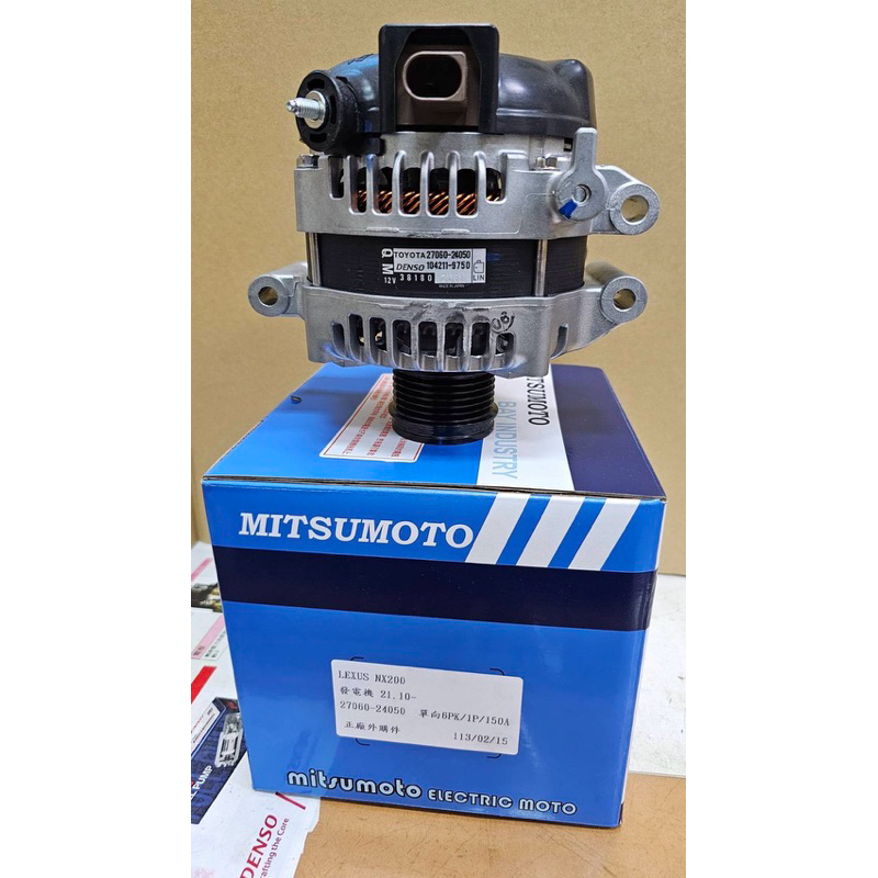 18-21年NX200 UX200 發電機27060-24050 （DENSO-150A ) | 蝦皮購物
