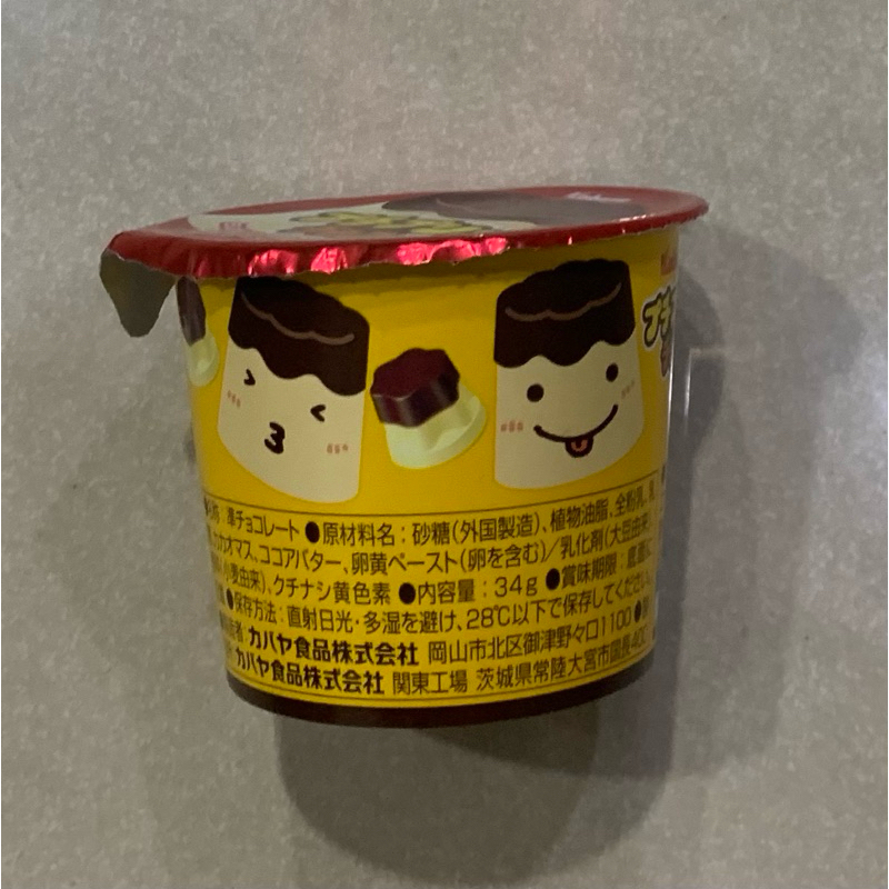 日本 Kabaya布丁造型巧克力杯34g | 蝦皮購物