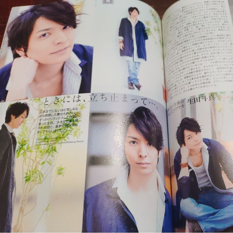 生田斗真【售】雜誌切頁 duet 2011.6 | 蝦皮購物