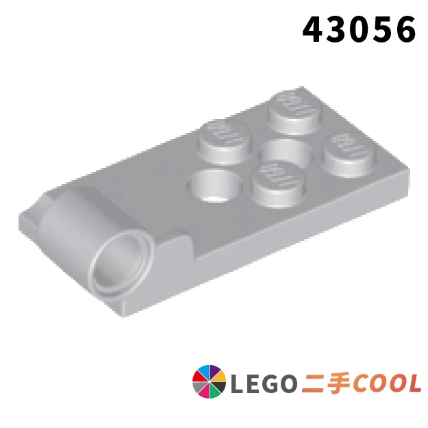 【COOLPON】正版樂高 LEGO【二手】Hinge Plate 2x4 43056 兩孔 Bottom 淺灰 | 蝦皮購物