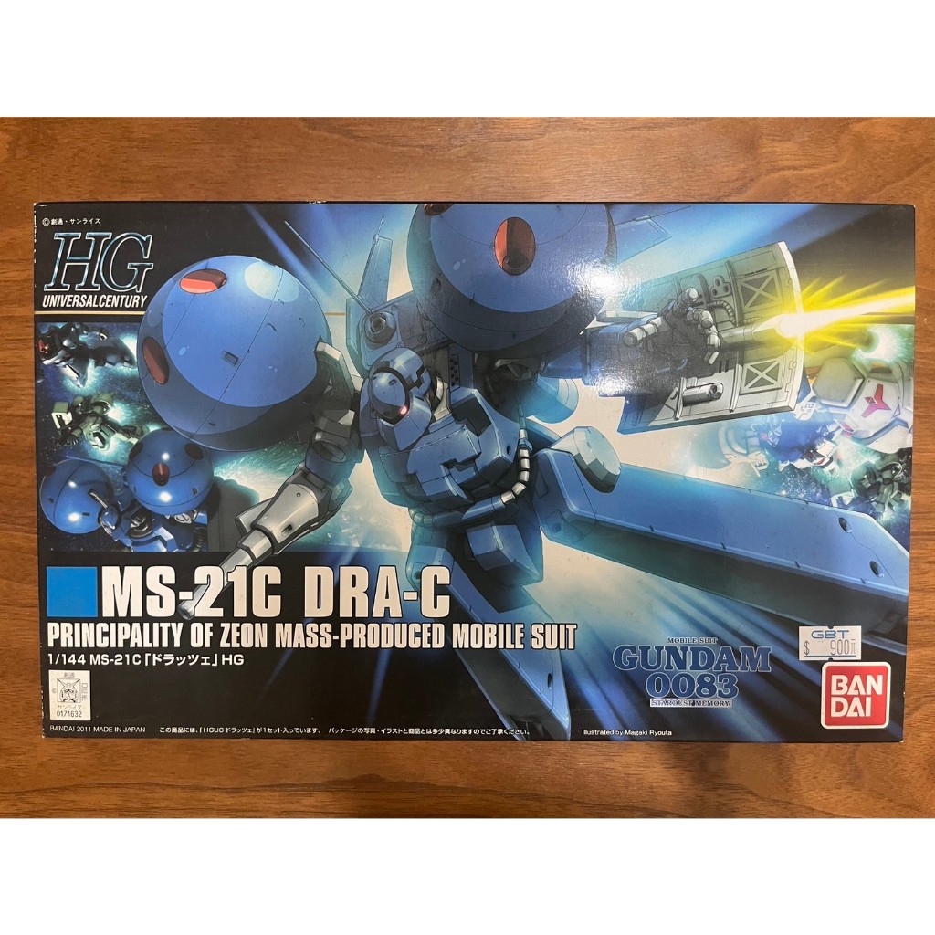 萬代 GUNDAM 0083 星塵回憶錄 HGUC 1/144 MS-21C DRA-C | 蝦皮購物