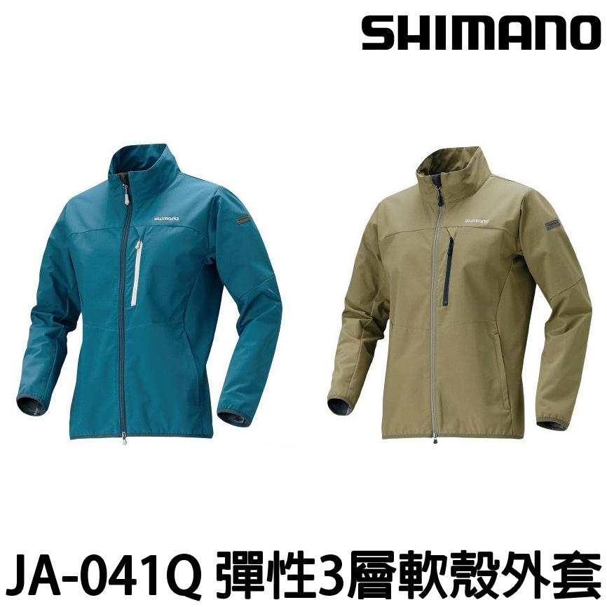 源豐釣具 SHIMANO JA-041Q 彈性3層外套 潑水外套 釣魚外套 | 蝦皮購物