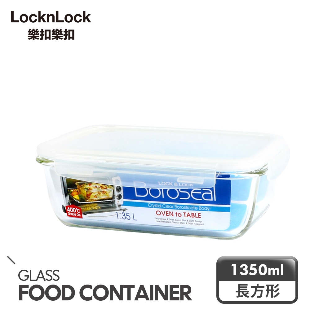 【樂扣樂扣】第三代耐熱玻璃保鮮盒/長方形1.35L(LLG448) | 蝦皮購物