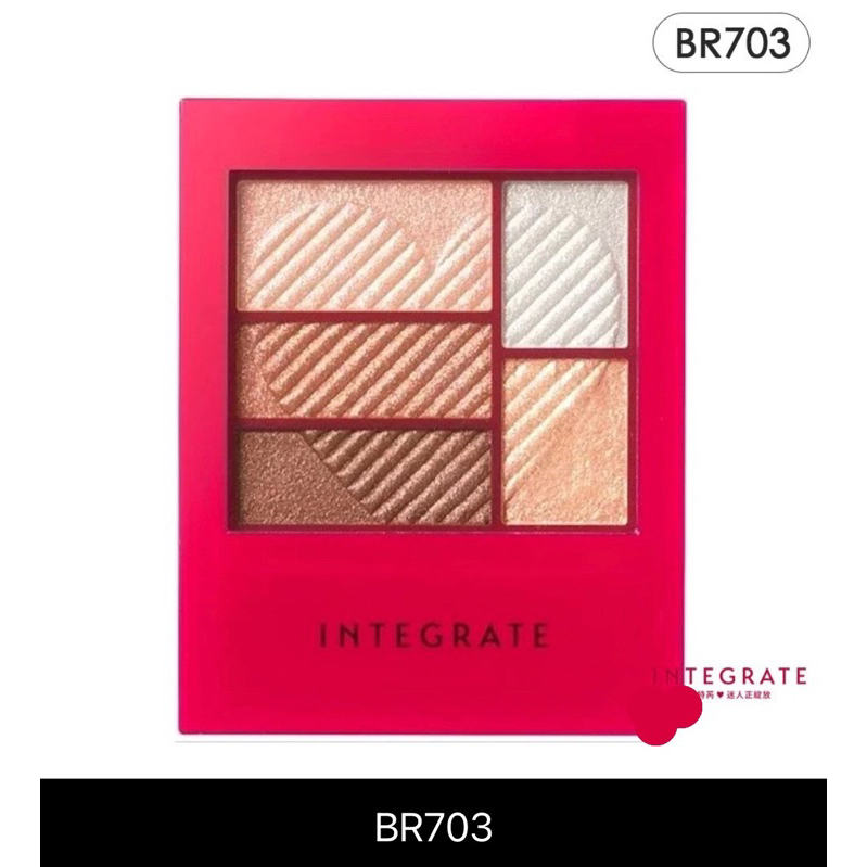 INTEGRATE 櫻特芮 三度漸層光綻眼影盒 3.3g BR703 | 蝦皮購物