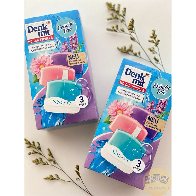 《精選舖》德國Denkmit三重奏強力浴廁清潔劑55ml*3入 現貨 | 蝦皮購物