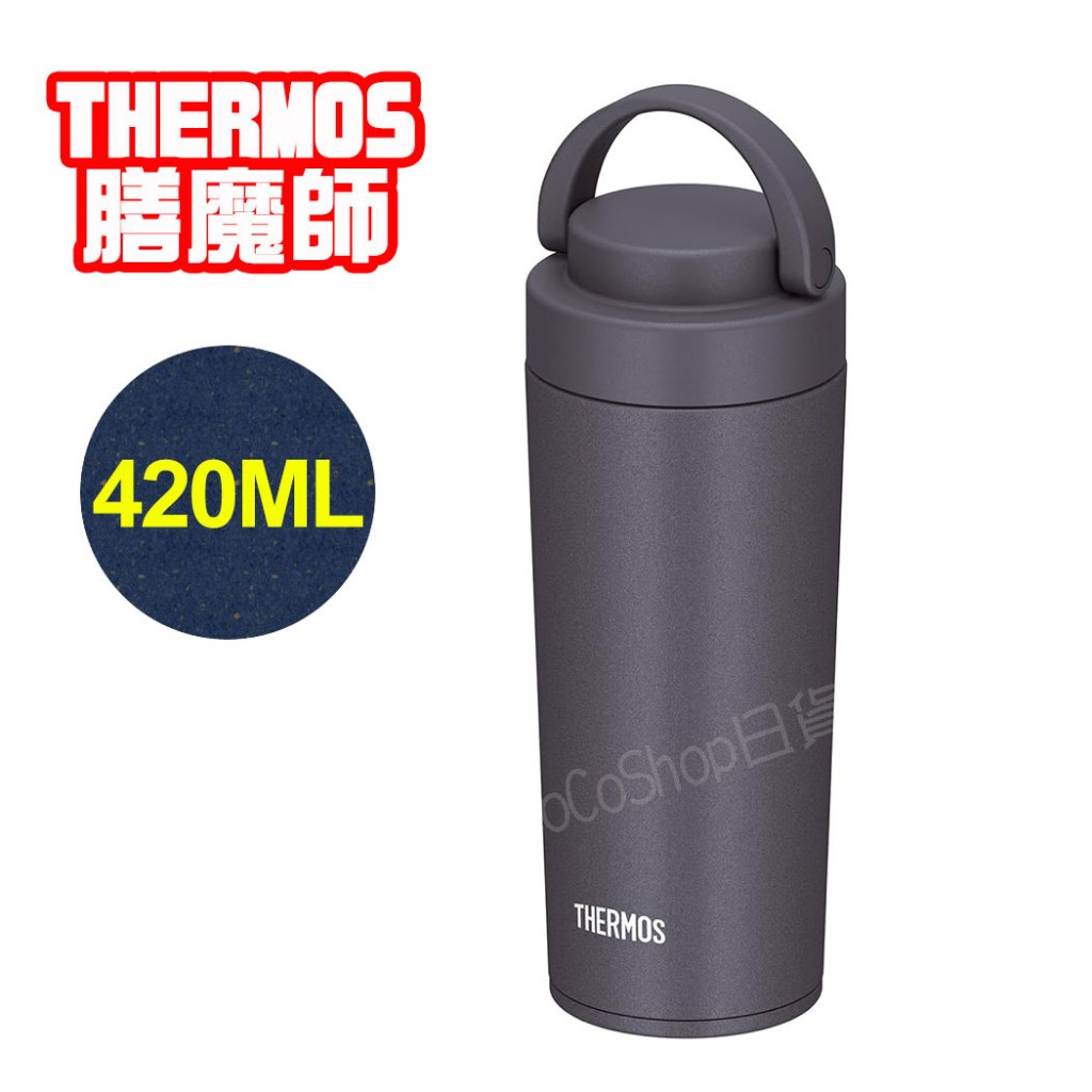 【CoCo日貨代購】日本THERMOS 膳魔師 手提式 不鏽鋼 真空 保溫杯 (黑灰) JOV-420 420ML 保溫 | 蝦皮購物