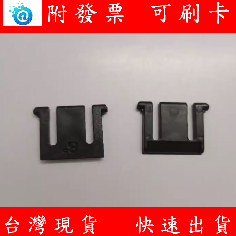 附發票 羅技 Logitech K360 MK360 MK365 K365 鍵盤支架 腳架 腳撐 墊高 收折 塑膠腳架 | 蝦皮購物