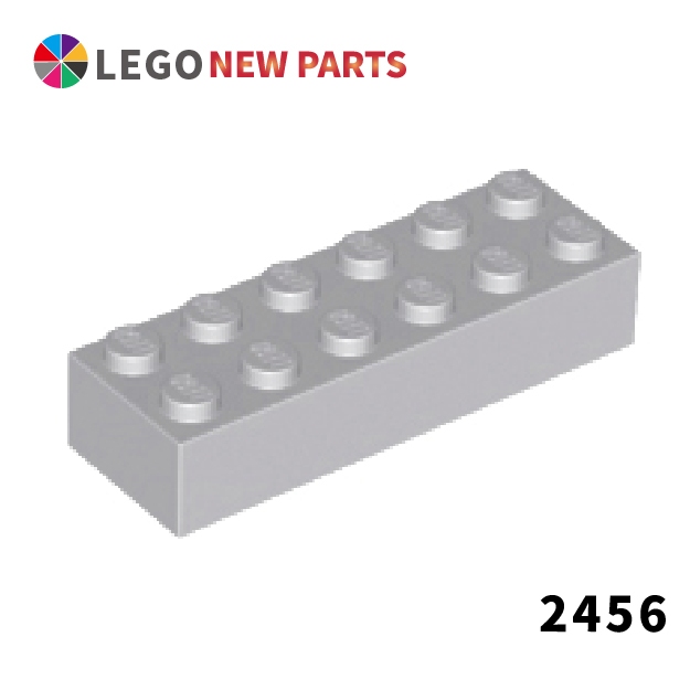 【COOLPON】正版樂高 LEGO Brick 2x6 基礎磚 2456 44237 磚 4211795 淺灰 | 蝦皮購物