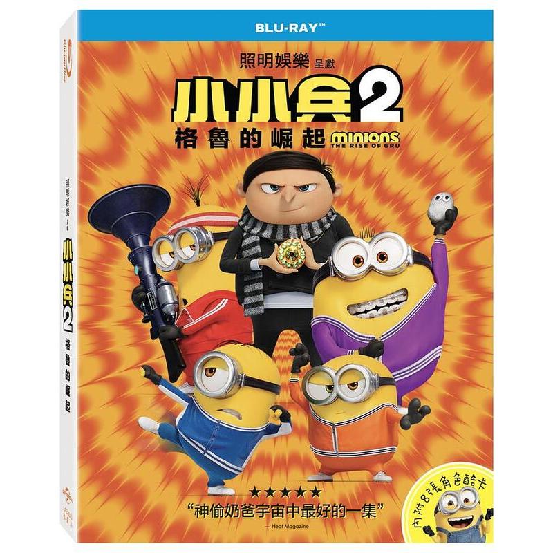 小小兵2：格魯的崛起 (BD)(DVD)(1+2DVD) (環球) | 蝦皮購物