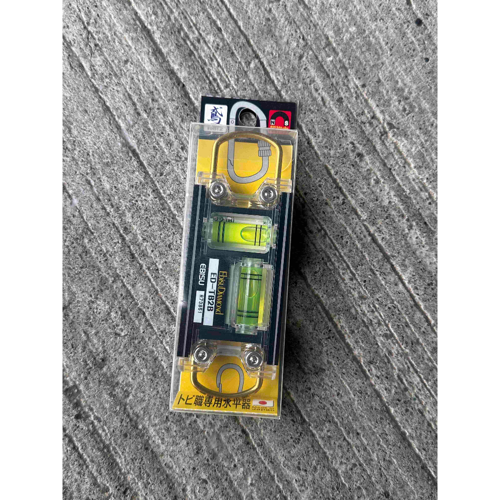 『研磨職人』含發票 惠比壽 EBISU ED-TB2B 雙吊掛式強磁二泡水平尺 黑 夜光水平液 強力磁鐵 多角度量測 | 蝦皮購物