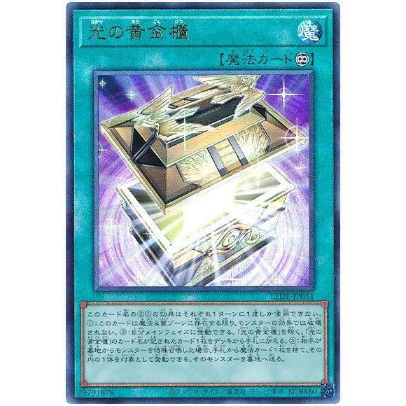 LEDE-JP051 光之黃金櫃 (浮雕) | 蝦皮購物