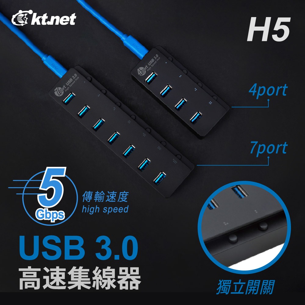 H5 4埠/7埠USB3.0+TYPEC 集線器1孔1開關 黑 | 蝦皮購物