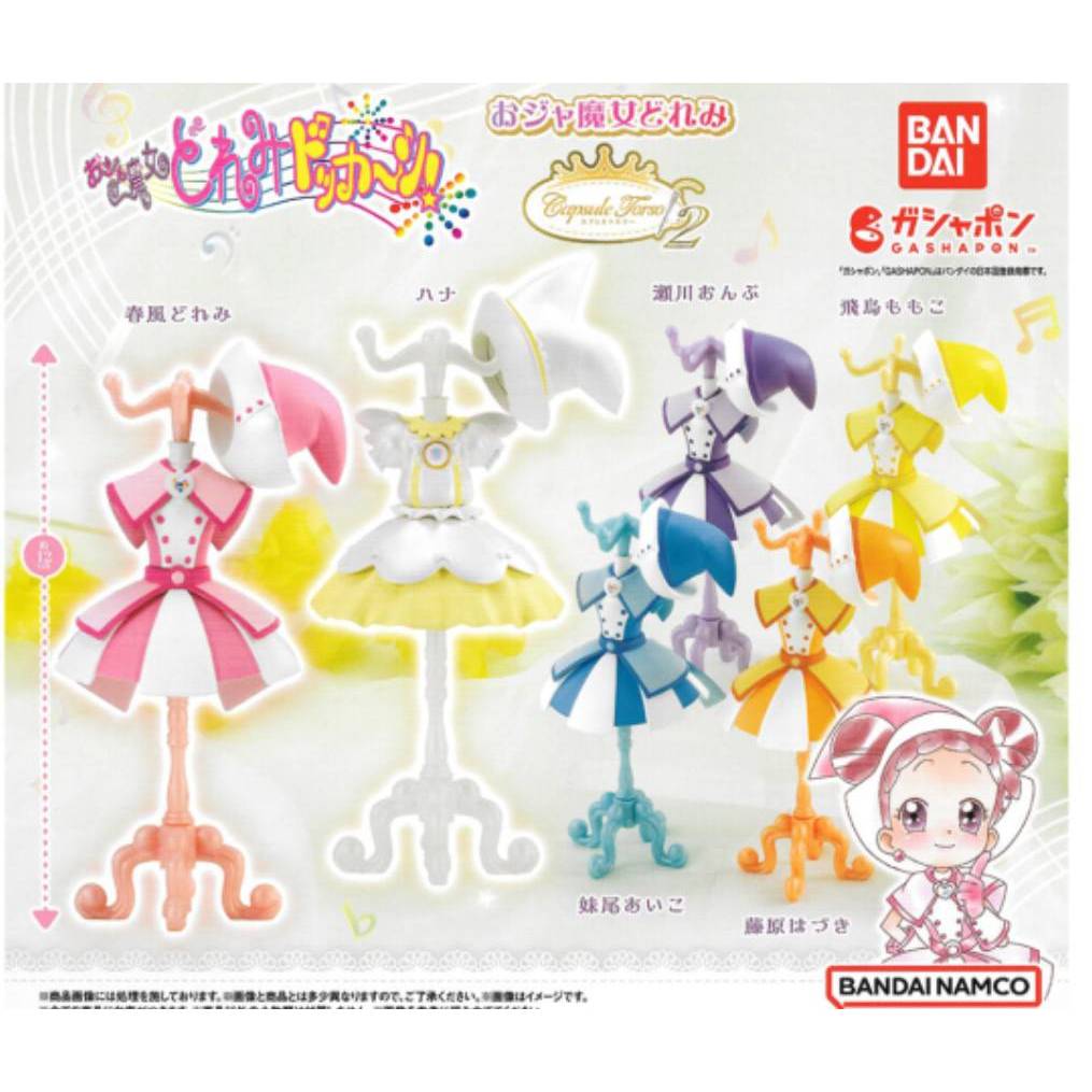 【玩具醫生】 結單 勿下單! ! 代購 3月14日 日本連線轉蛋代扭 珍珠美人魚 小魔女DOREM 轉生史萊姆 | 蝦皮購物