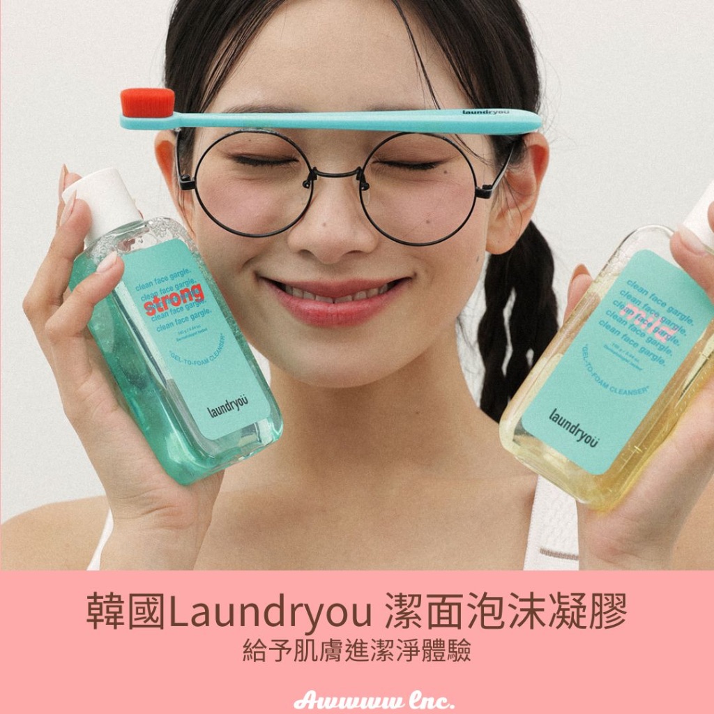 [現貨＋預購]韓國Laundryou朗潔悠 潔面泡沫凝膠 肌膚潔淨 洗面乳洗面凝膠160ml 洗臉刷 | 蝦皮購物