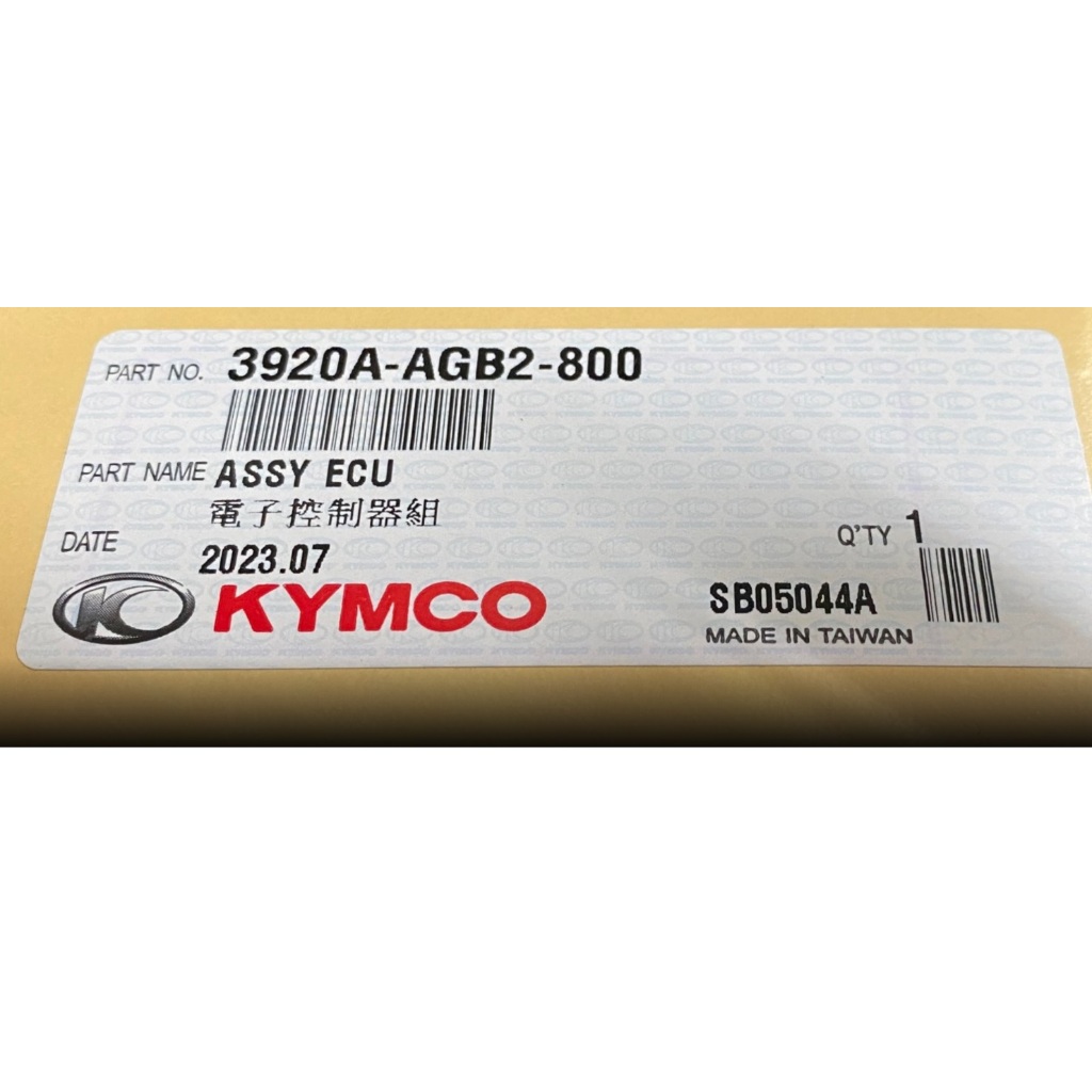 光陽 新名流 125 ECU 電腦 電子控制器組 | 蝦皮購物