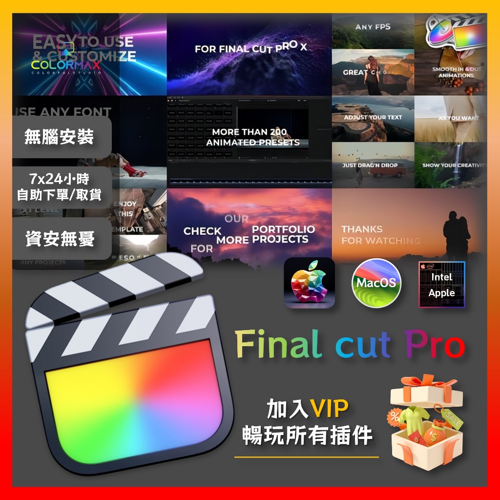 FCPX插件 200個簡單基本文字標題動畫預設 Final Cut Pro .MX21100 | 蝦皮購物