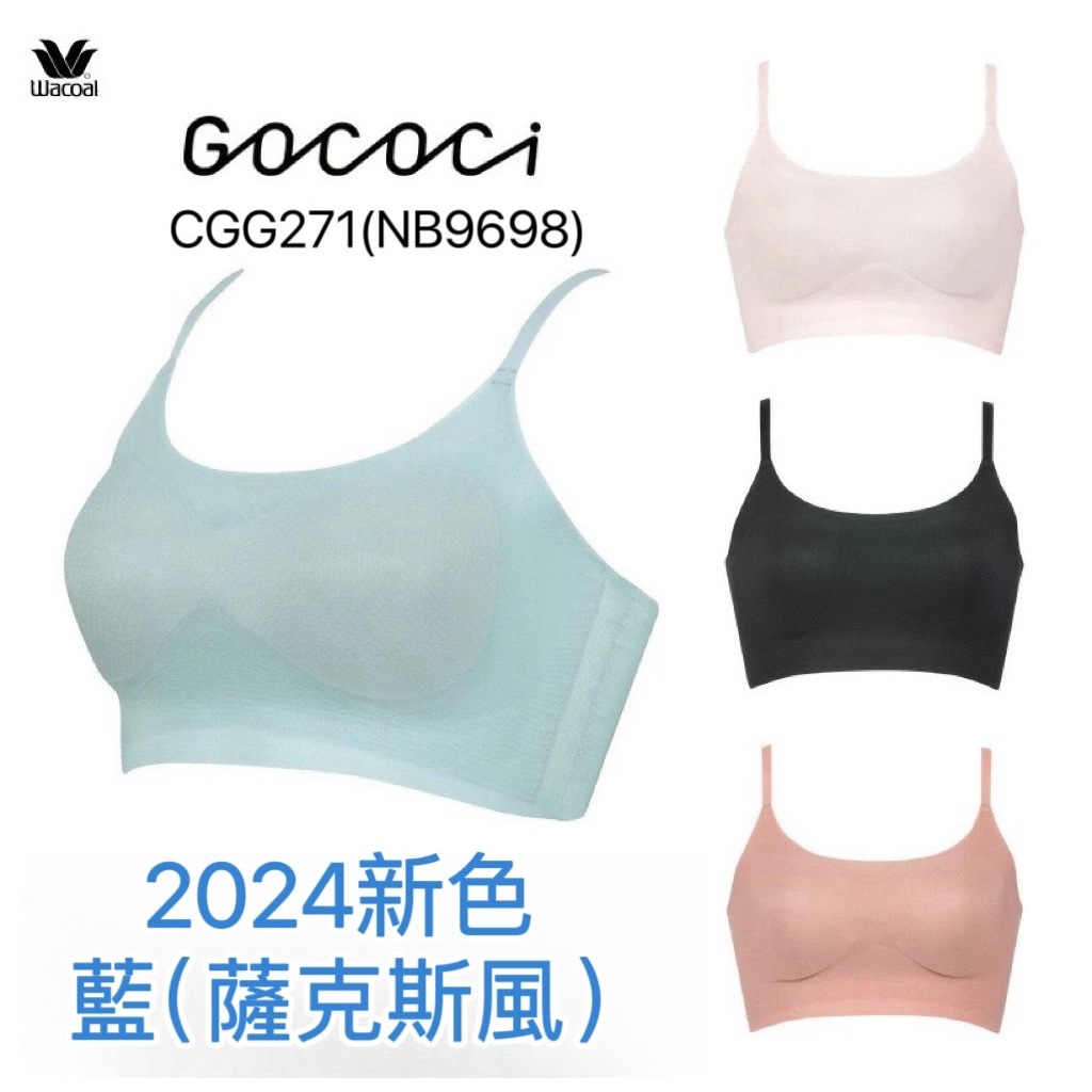 現貨！華歌爾 即使出汗也能保持乾爽的GOCOCi冷卻型細肩帶CGG271可機洗預購需等15天原價1680折價出售 | 蝦皮購物