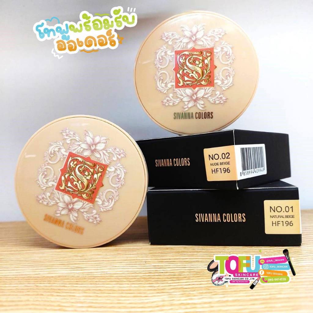 泰國原裝進口SIVANNA COLORS MINERALIZE SKINFINISH NATURAL POWDER | 蝦皮購物