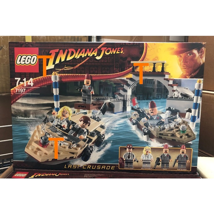 樂高 LEGO 7197 Venice Canal Chase 印第安那瓊斯系列 | 蝦皮購物