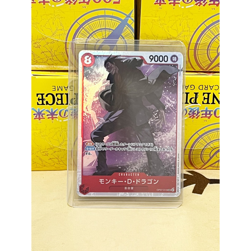 OPCG OP07 蒙其・D・多拉格 OP07-015 SR 航海王TCG | 蝦皮購物