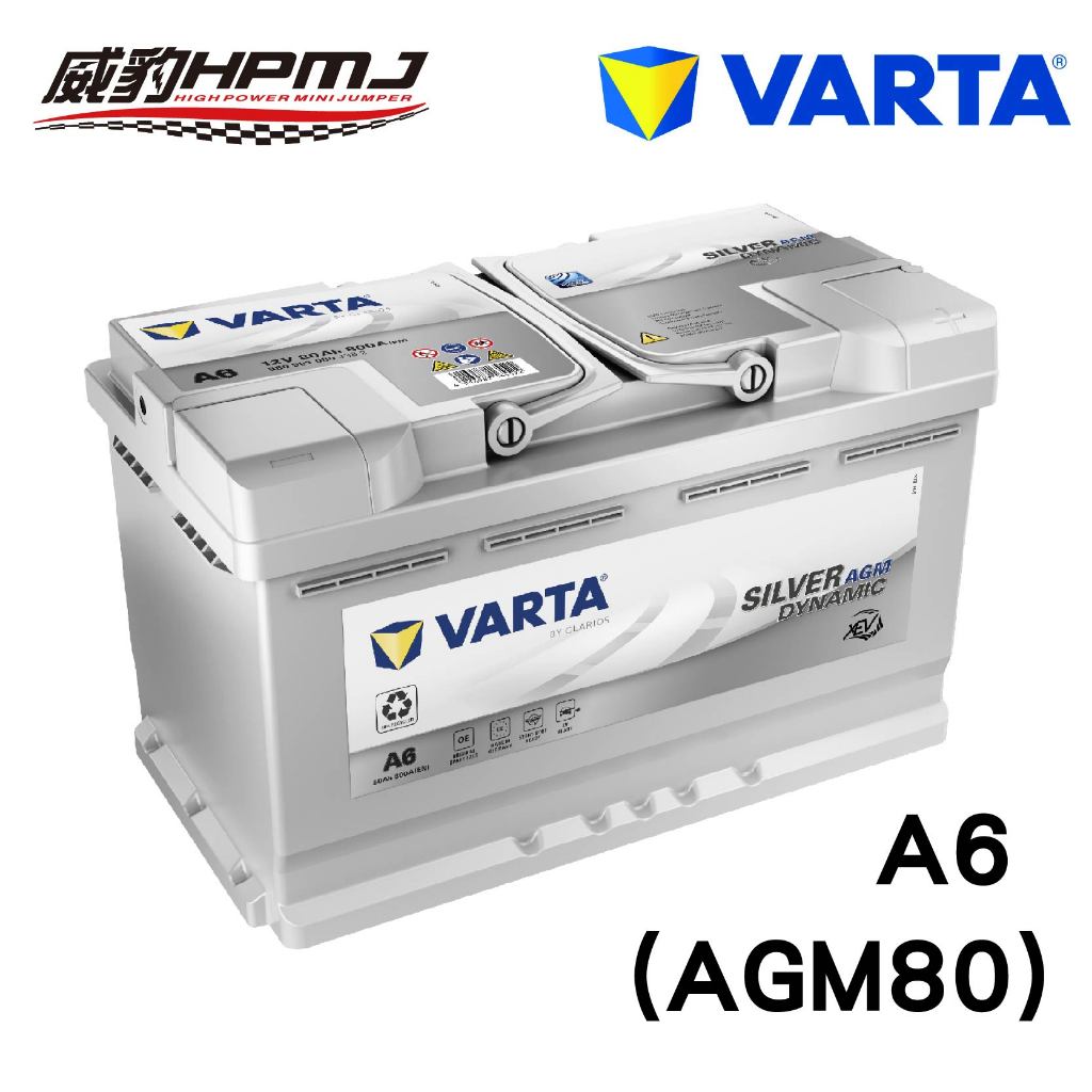 德國華達 VARTA F21/A6 (AGM80) 德國製 原裝進口 正品貨 (非韓國製) | 蝦皮購物