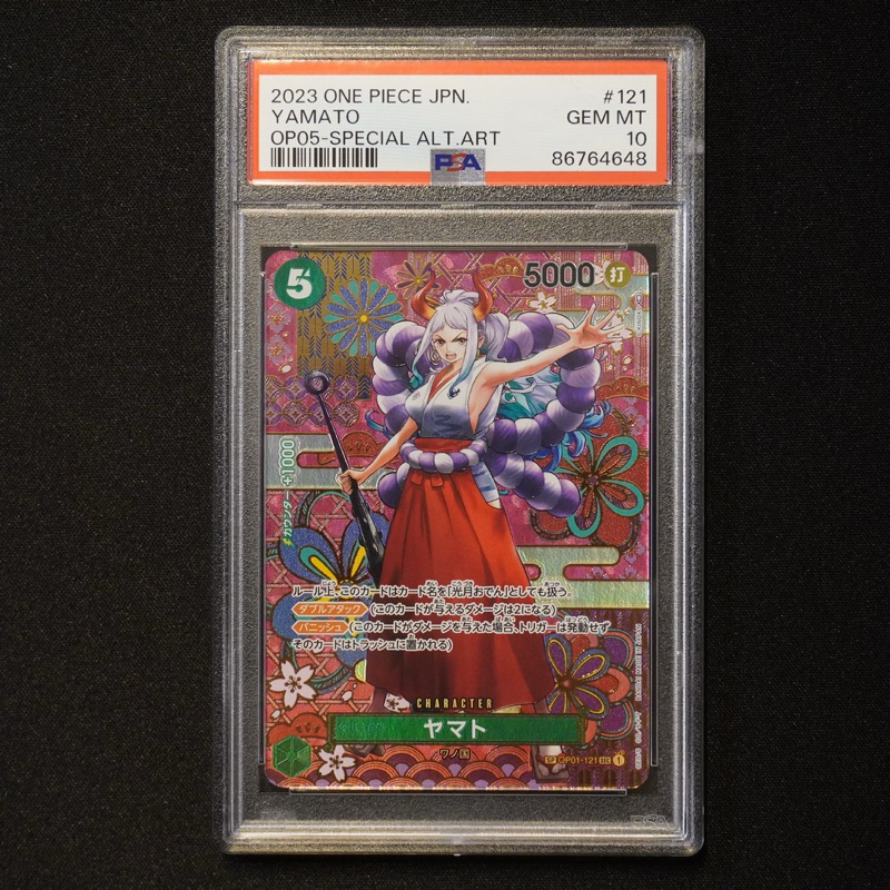 PSA10 日版 航海王 OPCG OP01-121 SEC 大和 卡片 PSA 鑑定 海賊王 | 蝦皮購物