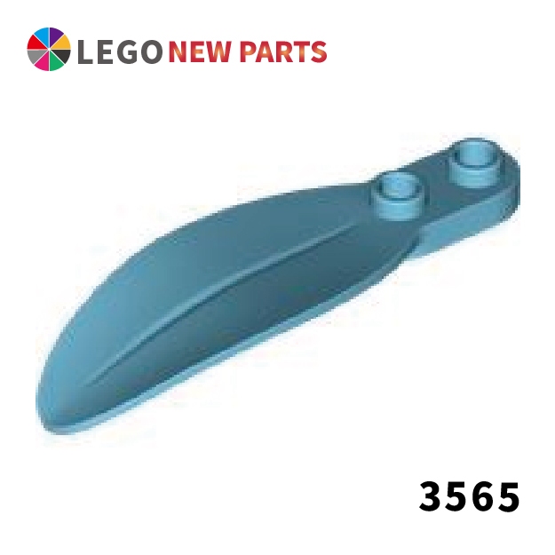 【COOLPON】正版樂高 LEGO Plant Round 1x2 with Leaf 植物 葉子 3565 中天藍 | 蝦皮購物