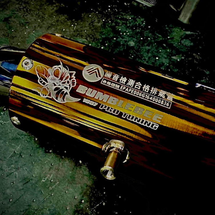 【黃蜂管 Bumblebee】BT1 圓形鈦管 黃金鈦 藍鈦 合格認證管 合法管 合法認證 | 蝦皮購物