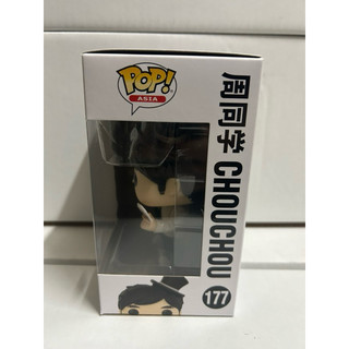 Funko pop 177 鑽石貼 閃亮版 周杰倫 魔術師 國外購入 台灣未販售 | 蝦皮購物