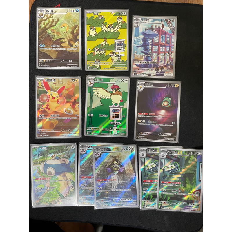 寶可夢桌遊 ptcg AR卡片 | 蝦皮購物
