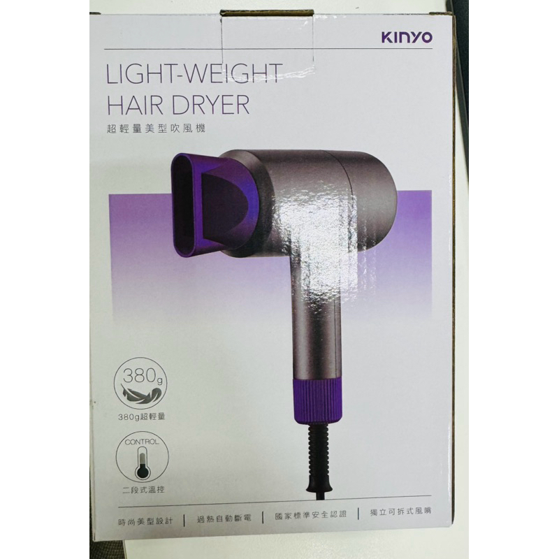 全新**【KINYO 超輕量美型吹風機 KH-196大風量吹風機 | 蝦皮購物