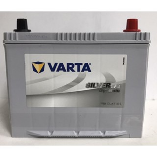 VARTA 華達 EFB S95 L(R) /130D26L(R) 怠速熄火 起停電池 起停電瓶 | 蝦皮購物