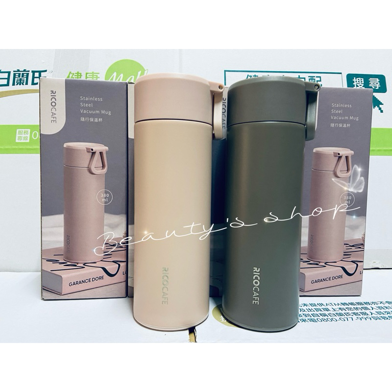 當天出貨 RICO CAFE 不銹鋼 隨行 保溫杯 保溫瓶 TW1-380 380ml 咖啡 保冰 手提 沒有刻印 | 蝦皮購物
