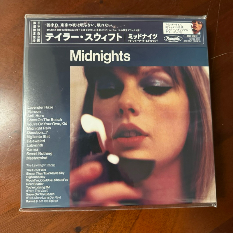 Taylor Swift 泰勒絲 Midnights The Late Night Edition 日本限量加收版專輯 | 蝦皮購物