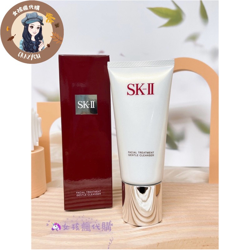 現貨寄出 SK-ll 新版 台灣百貨專櫃購入 全效活膚潔面乳 120g 中文標 sk2 洗面乳 潔顏霜 潔膚乳 | 蝦皮購物