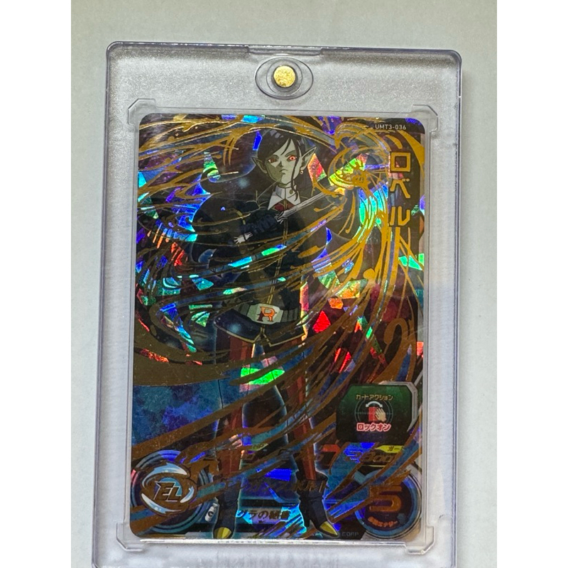 七龍珠英雄 台灣第三彈 第3彈 究極稀有 UMT3-036 四星 羅貝露 | 蝦皮購物