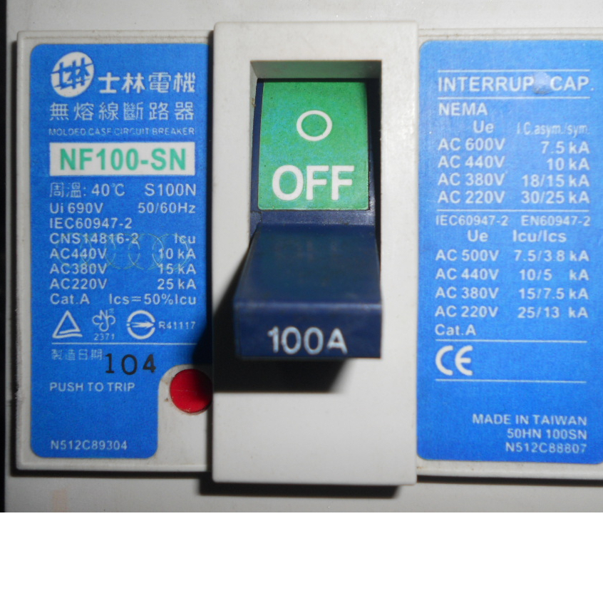 士林電機 斷路器 NF100-SN 3P 5-100A 25kA 無熔絲開關 斷路器 | 蝦皮購物