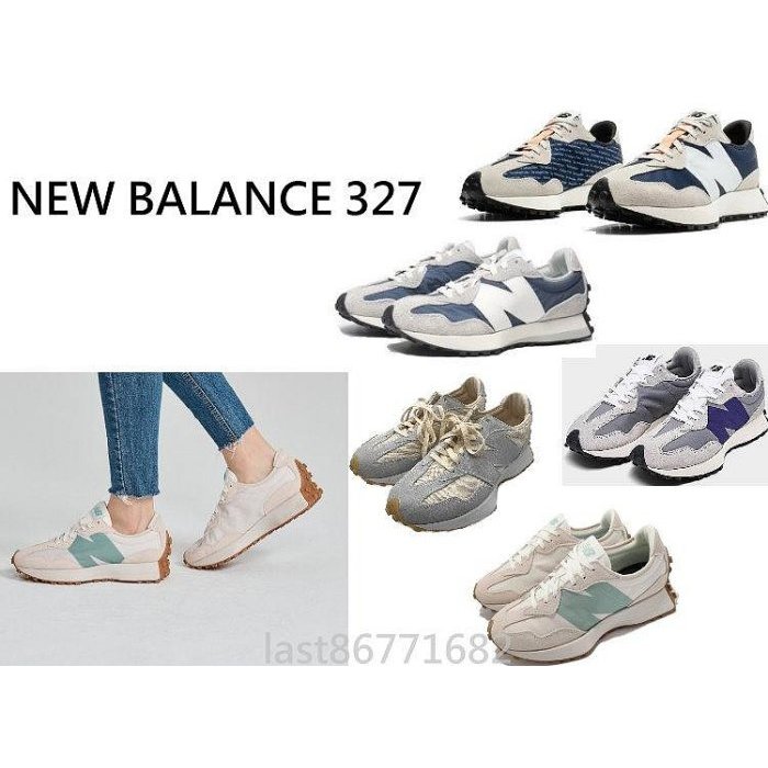 NEW BALANCE 327 藍 綠 MS327 慢跑鞋 NB327 運動鞋 休閒鞋 | 蝦皮購物