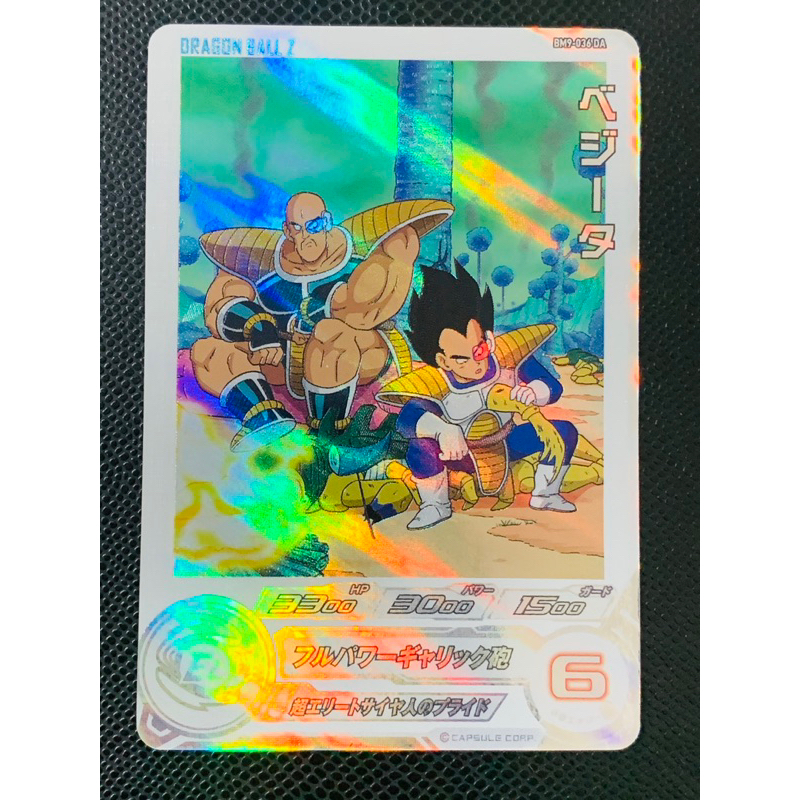 SDBH超級七龍珠英雄～BM9-032DA達爾～13th魂商店限定卡盒系列～日版四星異圖有傷 | 蝦皮購物