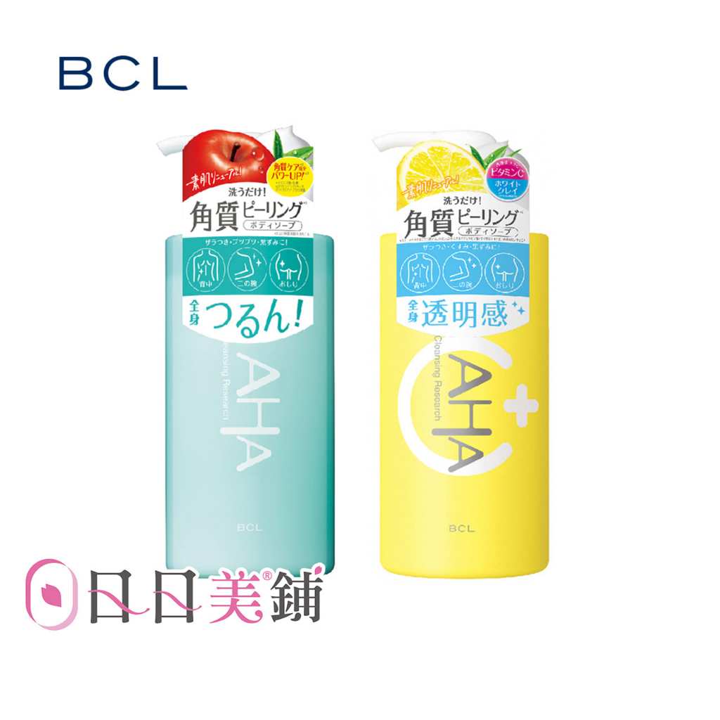 【BCL】AHA柔膚沐浴乳 | 蝦皮購物